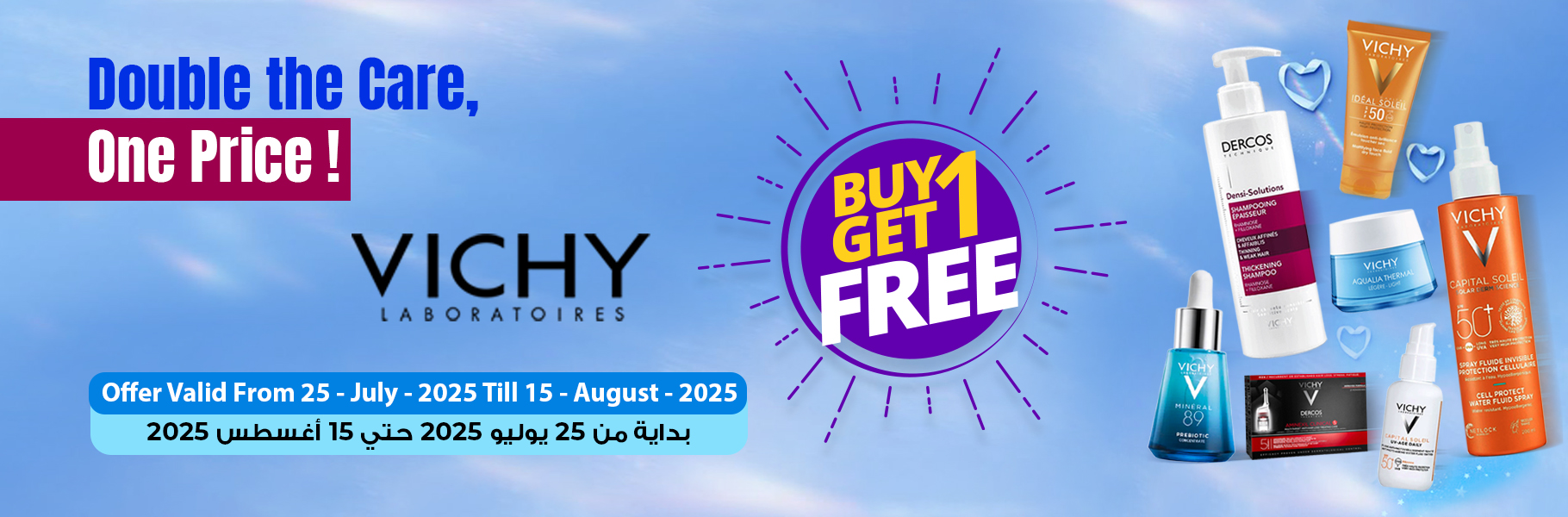 Metro Pharmacy Kuwait | Best Online Pharmacy in Kuwait